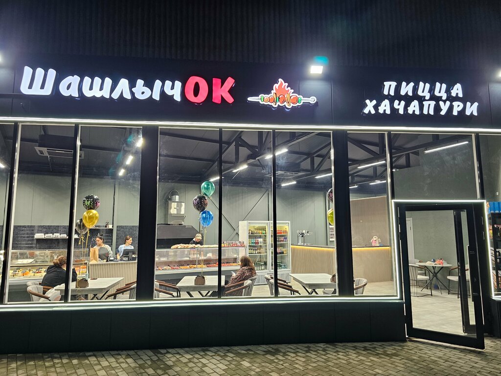 Kafe ШашлычОК, Himki, foto