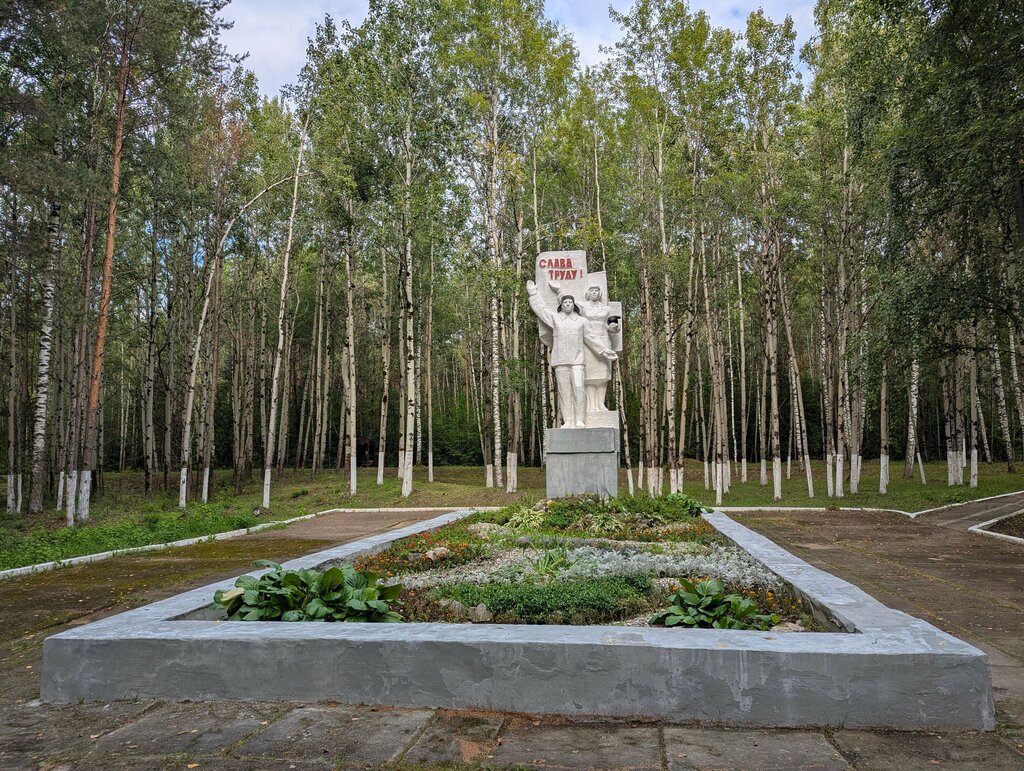 Anıt, heykel Памятник Слава труду, Solikamsk, foto