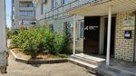 Пром Проект Изыскания (Aksayskaya ulitsa No:40Б), proje enstitüleri, kurumları  Krasnodar'dan