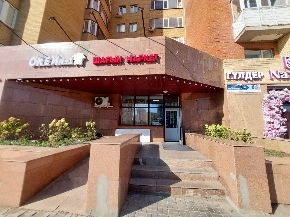 Ödeme terminali Qiwi, Astana, foto