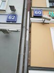 Кинг Табак (Zemlyanoy Val Street No:60), tütün, sigara mağazaları  Moskova'dan