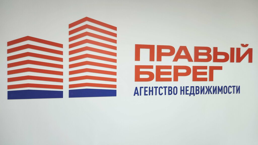 Emlak ofisi Правый Берег, Kaluga, foto