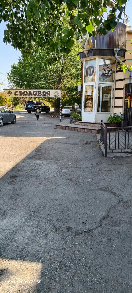 Bar Briz, Ip, Yeysk, foto