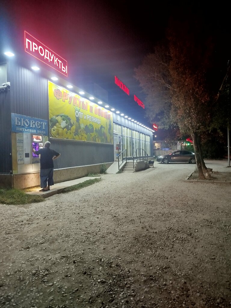 Su satışı Бювет, Sudak, foto