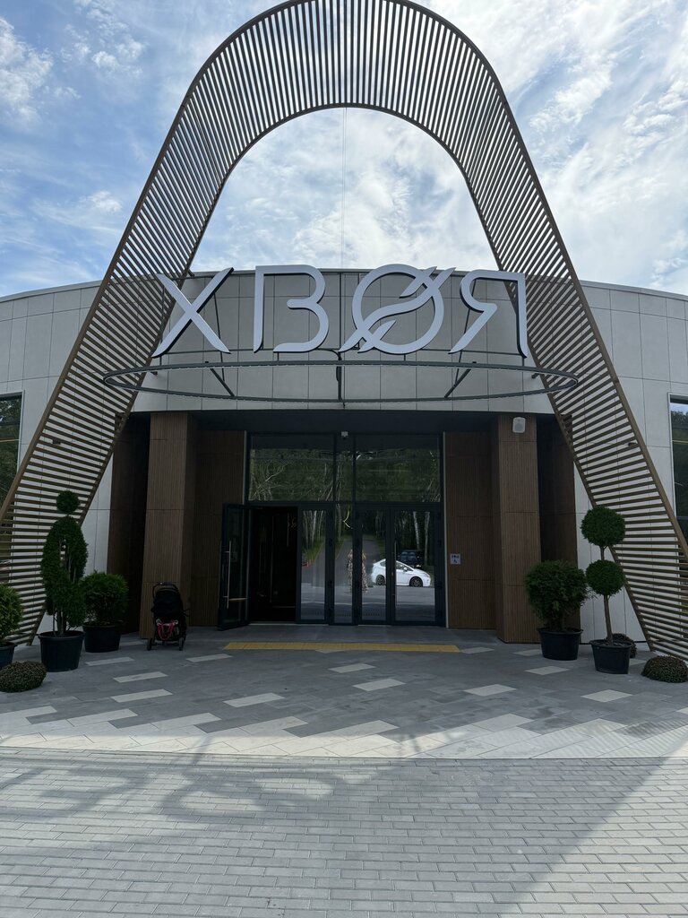 Spa Doctor-Fish, Novosibirskaya oblastı, foto