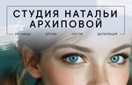 Studiya Natali Arxipovoy (Yablochkova Street No:21А), kaş ve kirpik salonu  Moskova'dan