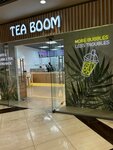 Tea Boom (Moskovskoye shosse No:55к1), kafe  Serpuhov'dan