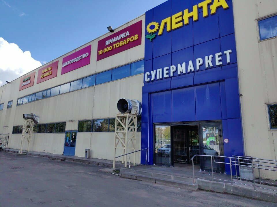 Pazarlar ve çarşılar Ярмарка 4 сезона, Moskova, foto