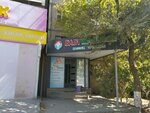 Biolaser (No:1, 16-shy shaǵyn aýdan), epilasyon  Çimkent'ten (Şımkent'ten)