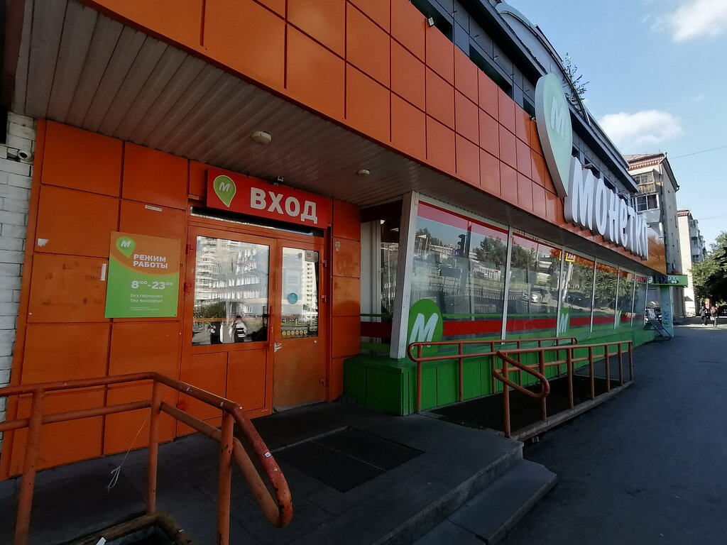 ATM'ler СберБанк, Yekaterinburg, foto