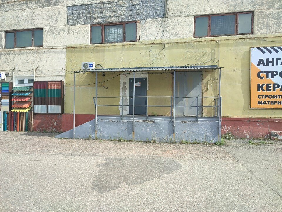 Yönetim ofisi АнгараСтройКерамика, Angarsk, foto