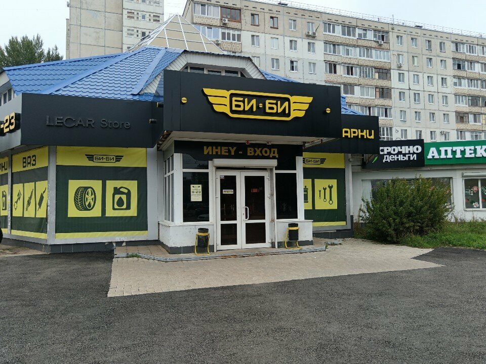 Otomobil yedek parçaları LECAR Store, Ufa, foto