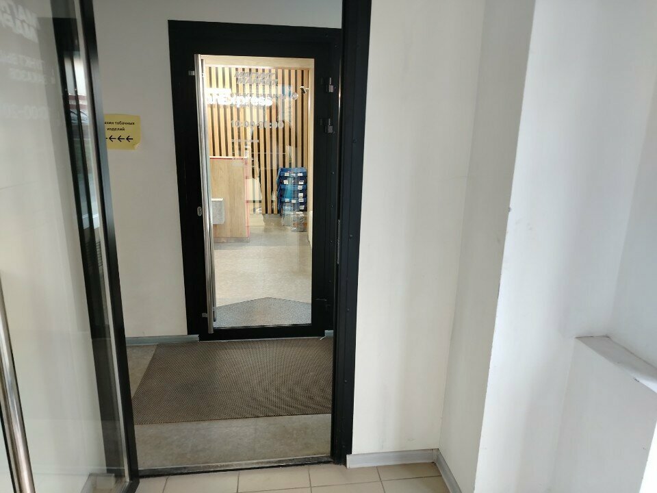 Teslimat noktası Magnit Market, Kirov, foto