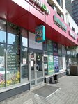 Vivaton (Piskunova Street No:131А), masaj salonları  Irkutsk'tan