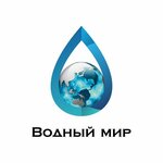 Водный мир (Lenina Street No:23), su arıtma ve ekipmanları  Berdsk'ten