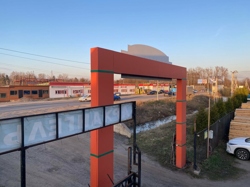 Yapı mağazası На Окружной, Ramenskoye, foto