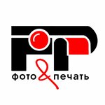 Photo&Pechat (Moskovskaya Street No:43), fotokopi dükkanları  Kazan'dan