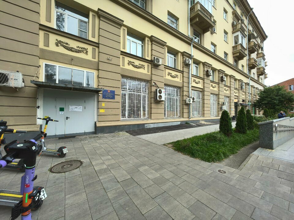 Heyet raporu FKU GB MSE, Byuro № 210, Moskova, foto