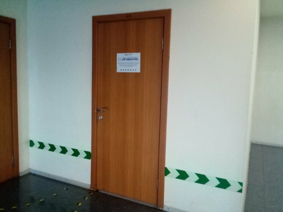 Yönetim ofisi Промактив, Krasnoyarsk, foto