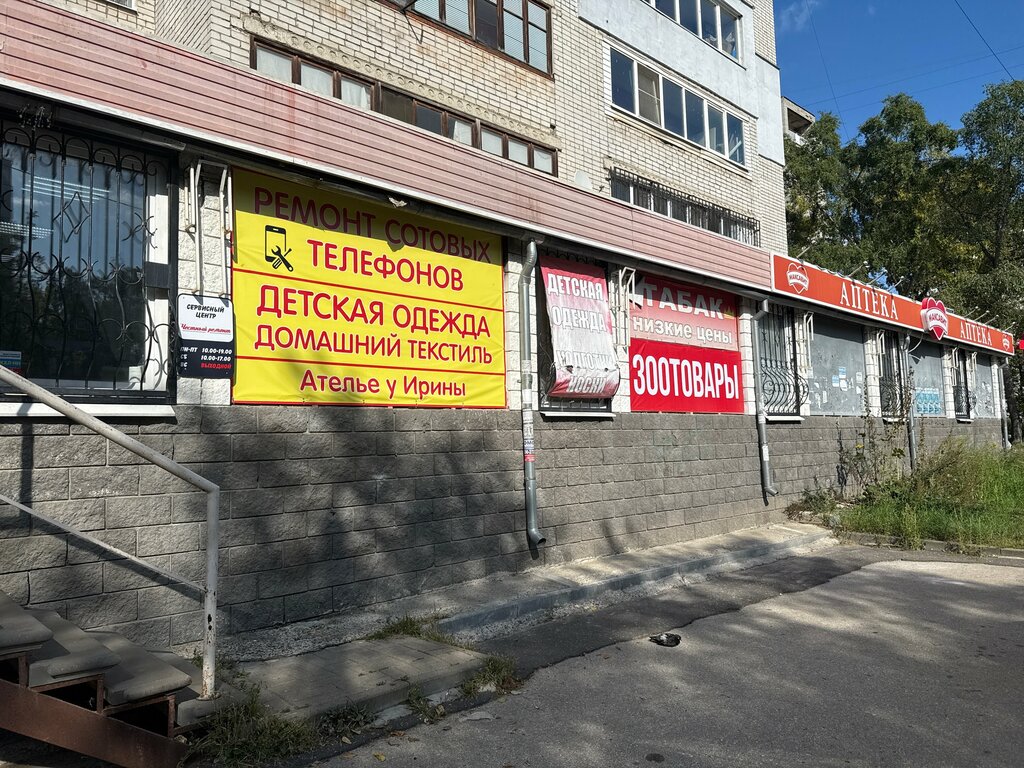 Telefon tamir servisi Сервисный центр Честный ремонт, Nijni Novgorod, foto