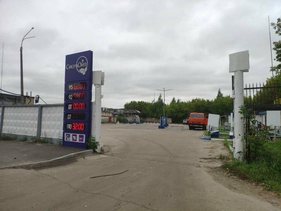 Benzin istasyonu СфераОйл, Nijni Novgorod, foto