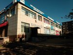 StroyHouse (Republic Avenue No:75), duvar kağıdı mağazaları  Temirtav'dan