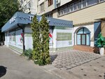 Get Charged! (Serke Kozhamkulov Street No:202), akümülatör ve şarj cihazları  Almatı'dan