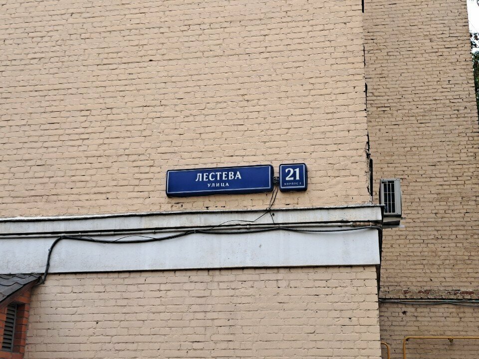 Açıkhava reklamcılığı Reklama V gorode, Moskova, foto