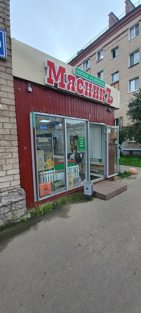 Kanatlı hayvan ürünleri ve yumurta ГлавМясникъ, Kazan, foto