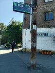 ДК Строитель (ploshchad Stroiteley No:2А), toplu taşıma durağı  Cherepovets'ten