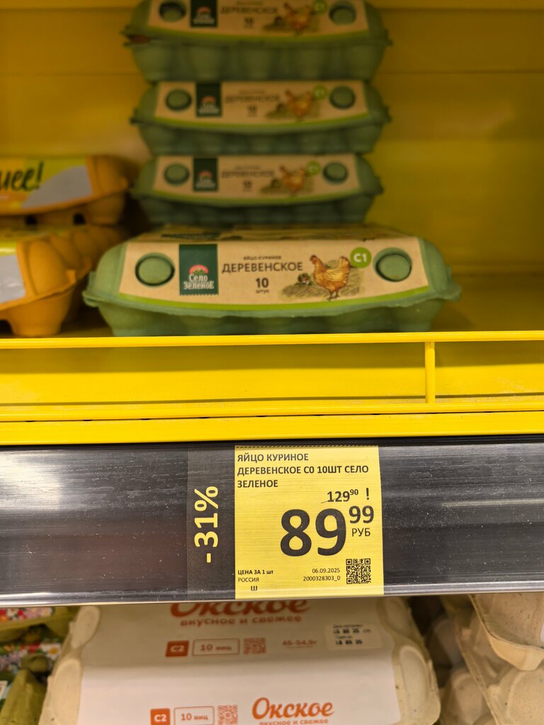 Süpermarket Dixy, Kalujskaya oblastı, foto