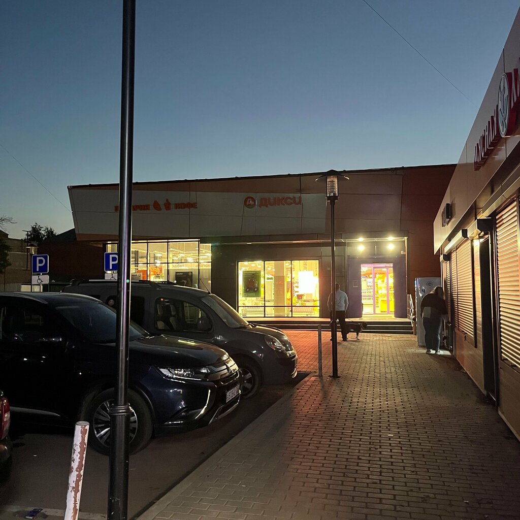 Süpermarket Dixi, Podolsk, foto