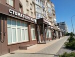 Сапфир (8th Vozdushnoy Armii Street No:14, Sem Vetrov Neighbourhood), özel ağız ve diş sağlığı klinikleri ve muayenehaneleri  Volgograd'dan