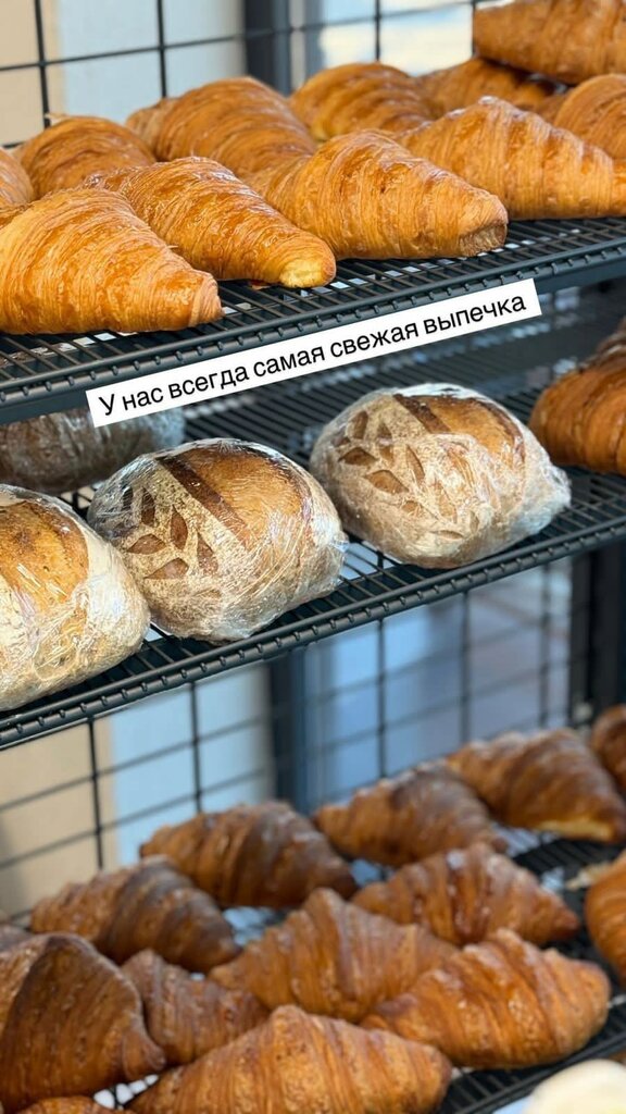 Pasta, şekerleme ve tatlı Croff, Kızılorda, foto