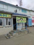 Бистро (Krymskaya Street No:8), fast food  Penza'dan