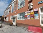 Maussafe.ru (Topoleviy Lane No:10), şifreli kasalar  Perm'den