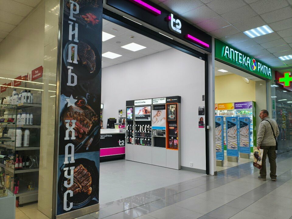Cep telefonu ve aksesuarları satış mağazaları T2, Moskova, foto