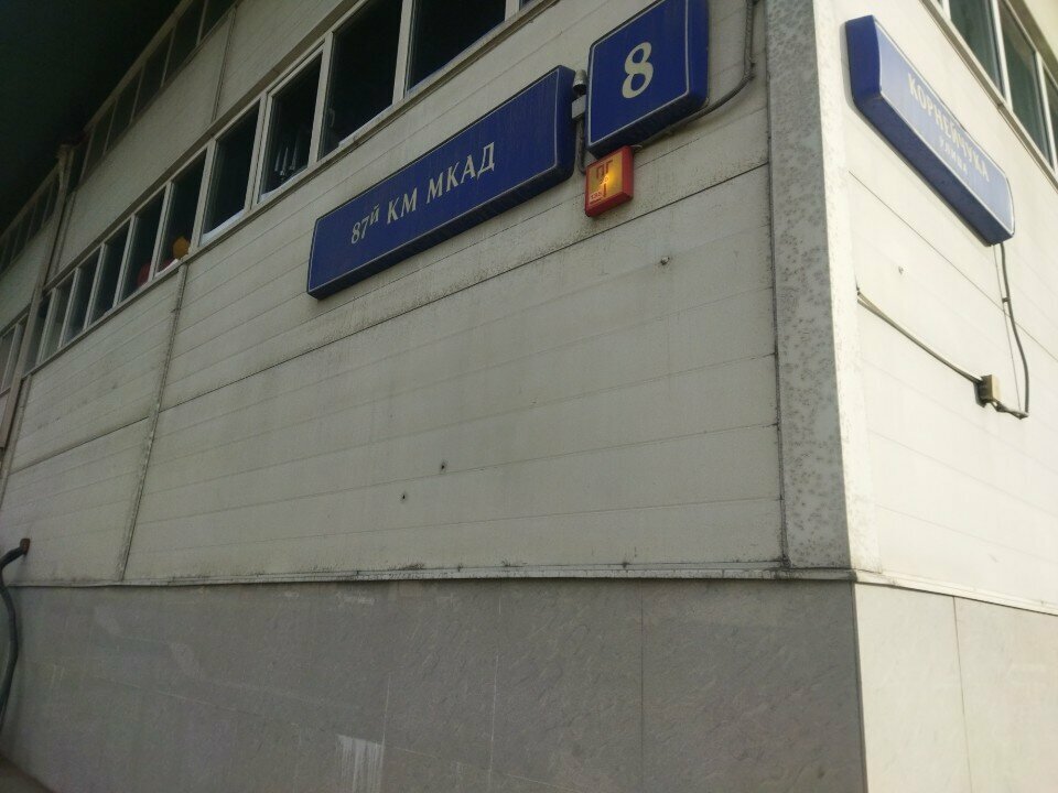 ATM'ler Ozon банк, Moskova, foto