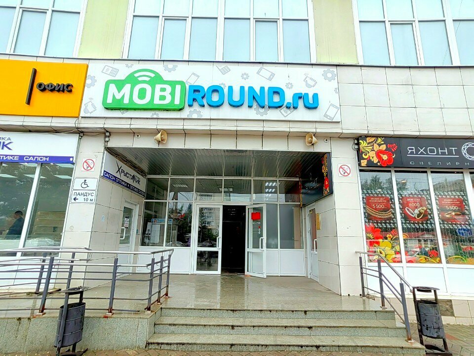 Spor kulüpleri CrazyPole, Yoshkar‑Ola, foto