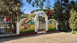 Детский сад № 33 (Firdevsi Sok. No:118А), anaokulları  Hücent'ten