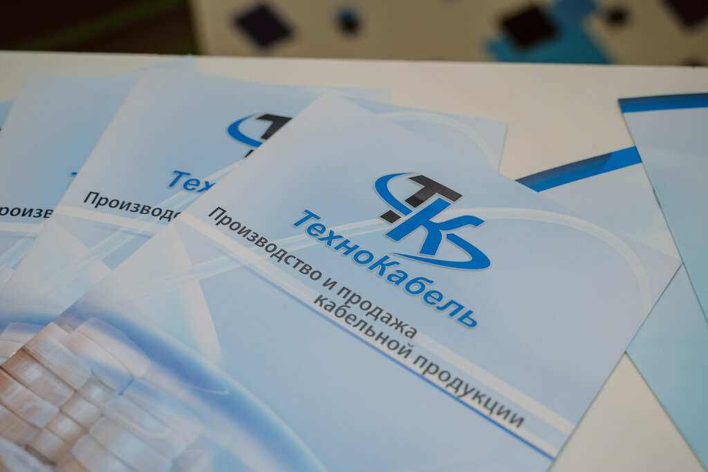 Kablo firmaları Tehnocable, Nijni Novgorod, foto