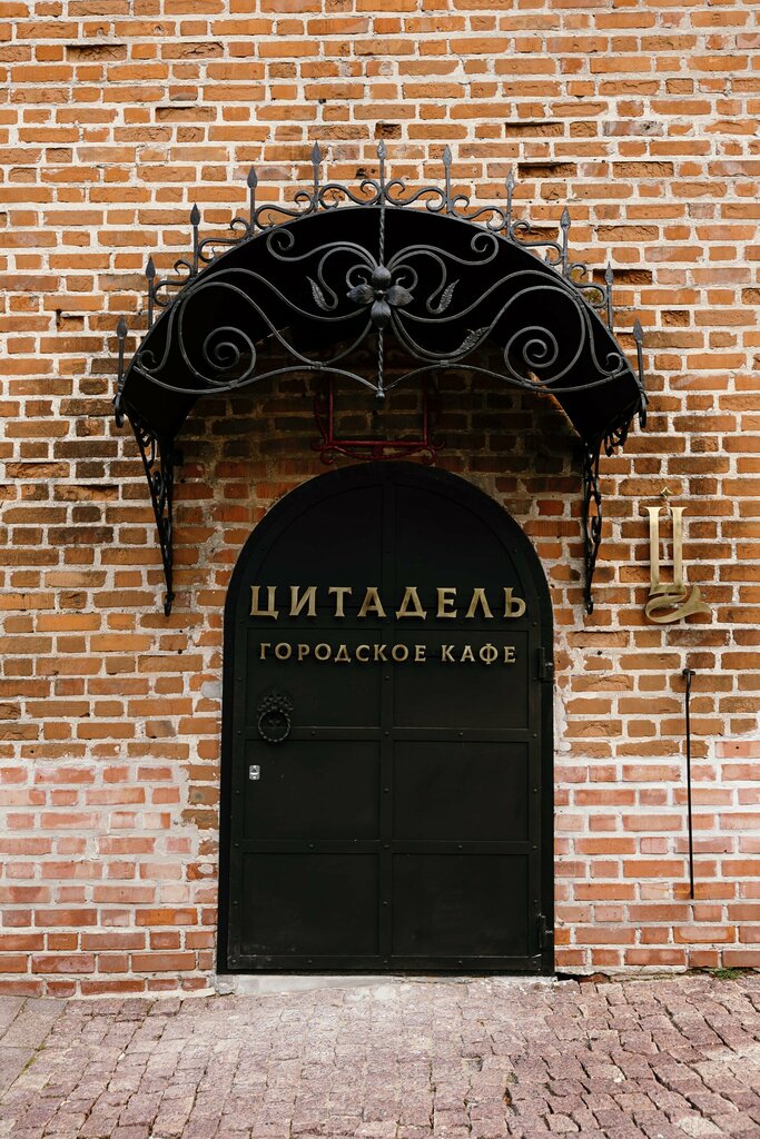 Kafe Цитадель, Nijni Novgorod, foto