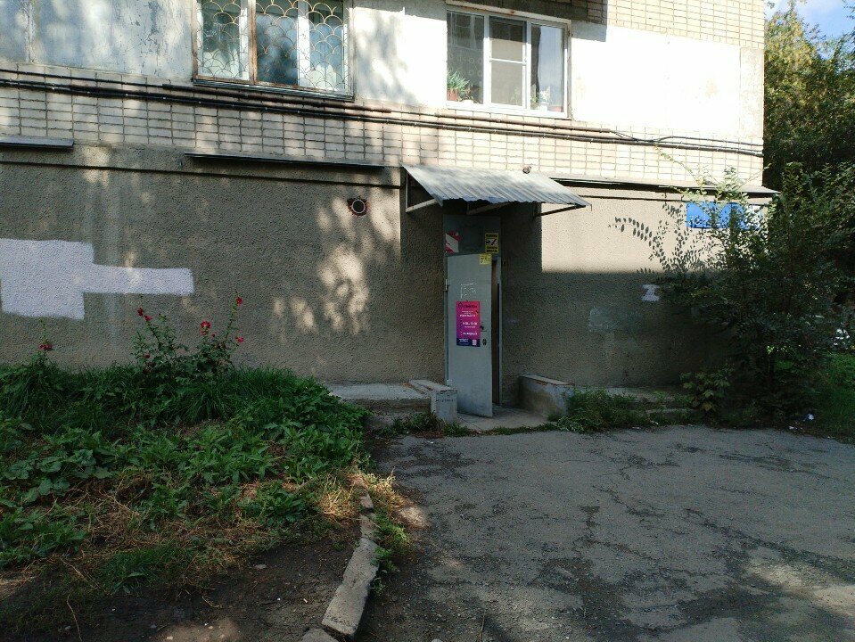 Engellilere yönelik ekipmanlar ve rehabilitasyon ürünleri Стоматека, Çeliabinsk, foto