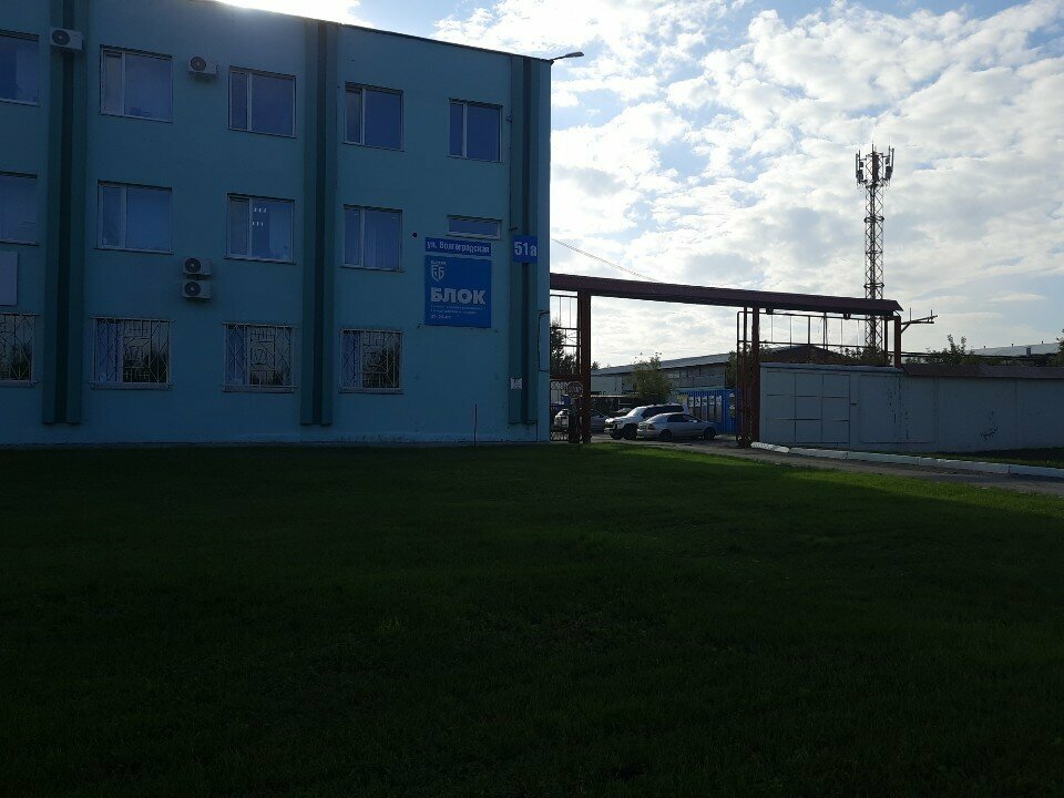 Demiryolu ekipmanları Альтернатива-м, Kemerovo, foto