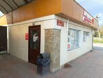 РТС (Tsentralnaya ulitsa No:1/1, posyolok Komissarovo), market  Kemerovo'dan