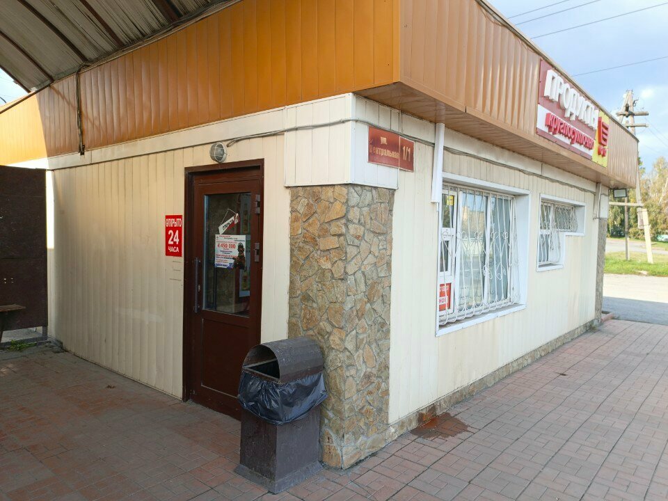 Market РТС, Kemerovo, foto