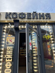 El (Opalikha Street No:2, Opalikha Microdistrict), kahve dükkanları  Krasnogorsk'tan