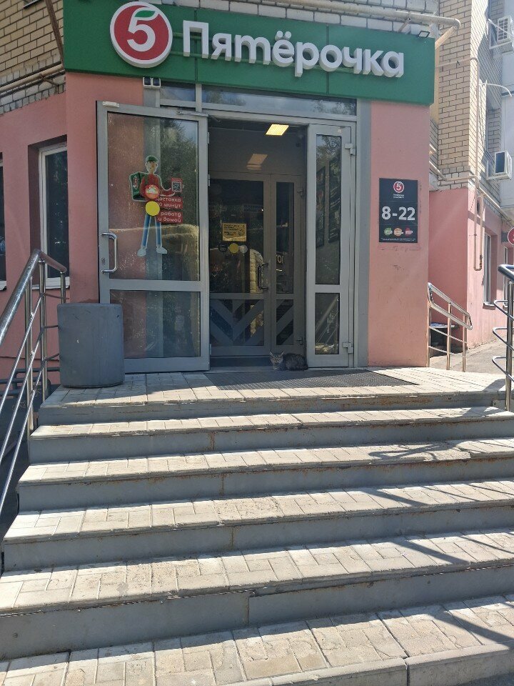 Vendomat Кран сюрприз, Saratov, foto