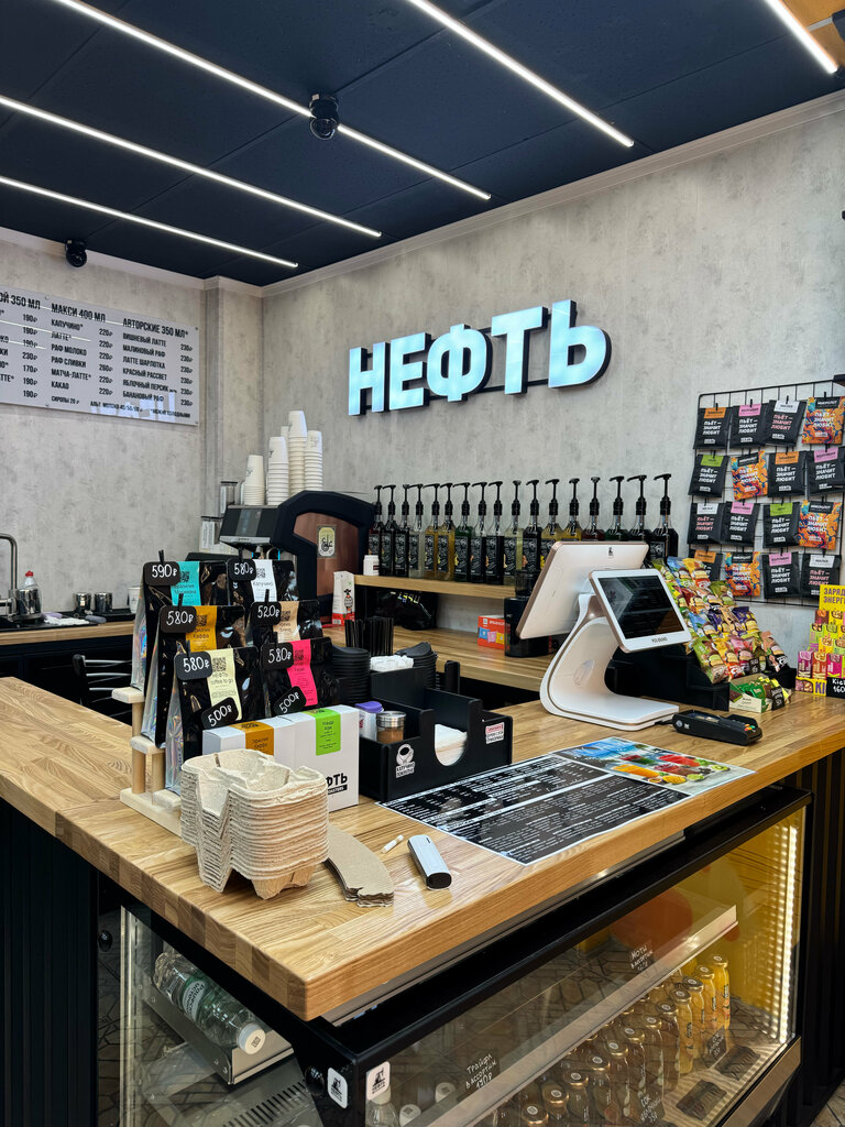 Kahve dükkanları Neft To Go, Kazan, foto