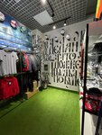 Спортивный Сектор (Dvoryanskaya Street No:10), spor mağazaları  Vladimir'den